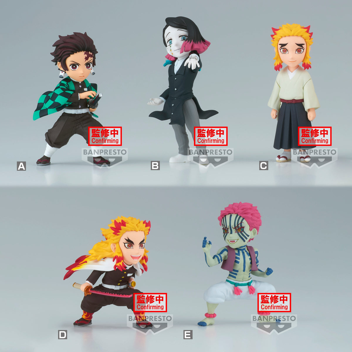 Demon Slayer: Kimetsu No Yaiba World Collectable Figure Vol.8 by Banpr ...
